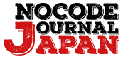ホーム - NoCode Journal Japan ノーコード ジャーナル ジャパン
