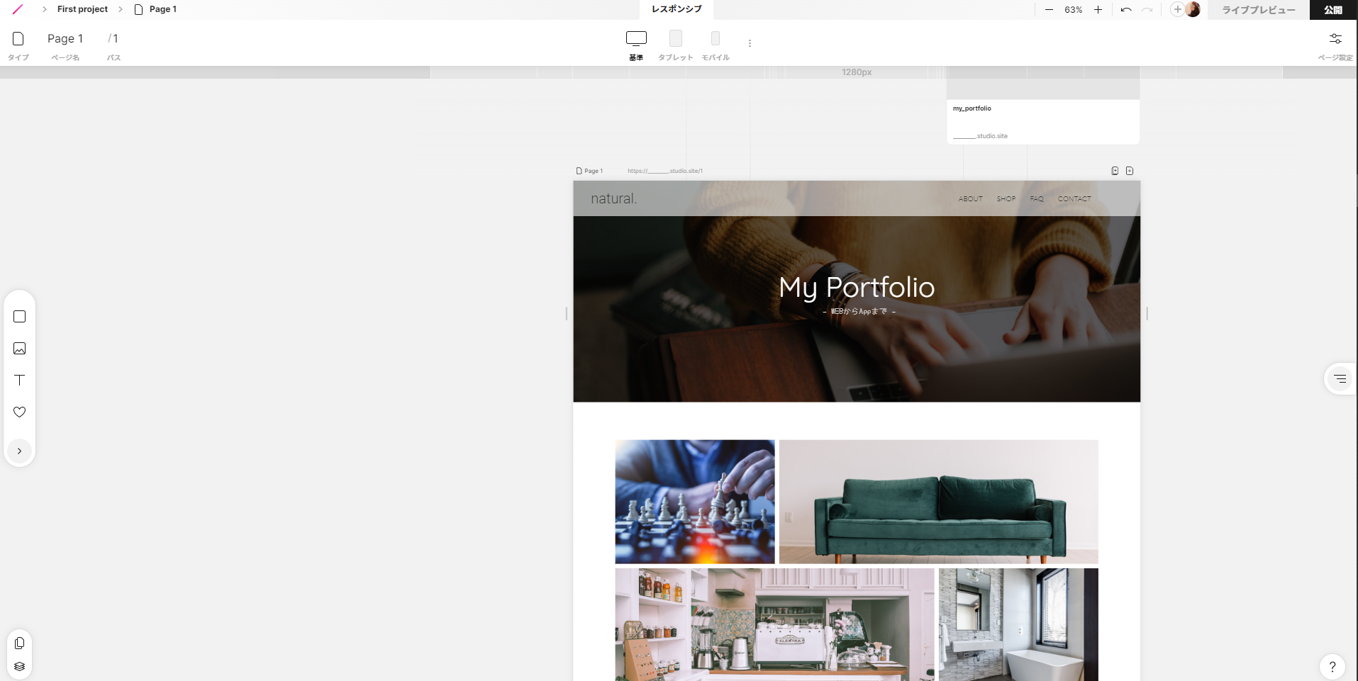 【徹底解説】ノーコード クリエイターになる準備を始めるために – NoCode Journal Japan ノーコード ジャーナル ジャパン