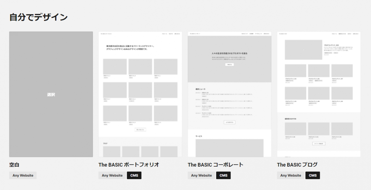 【ノーコードでポートフォリオ】基本情報から作り方まで徹底解説 – NoCode Journal Japan ノーコード ジャーナル ジャパン